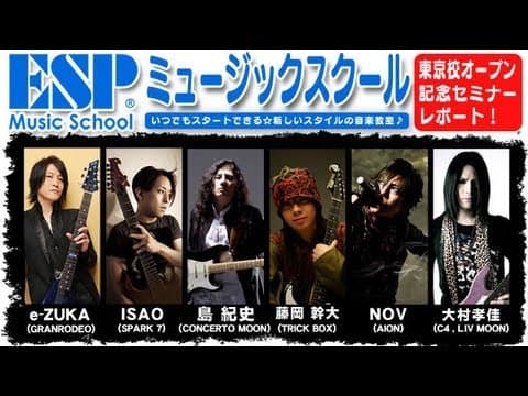 GrassRoots G-MR-45R 試奏レポート！ | BIGBOSS オンラインマーケット